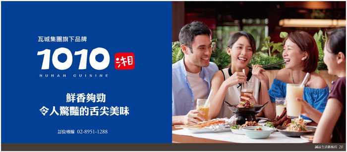 職場作品-瓦城泰統股份有限公司 :: Anchi Lin的作品集