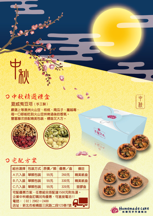 職場作品-其他 :: Anchi Lin的作品集