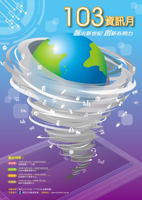 海報設計 :: Anchi Lin的作品集